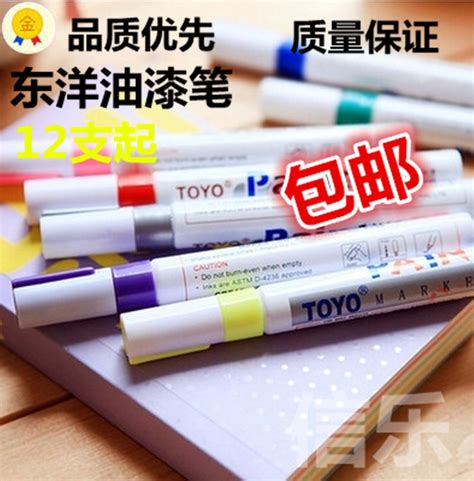 Toyo Sa