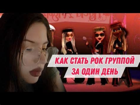 ОБЗОР БРАТЦ РОК АНГЕЛЫ (или самая не реалистичная история успеха) - YouTube