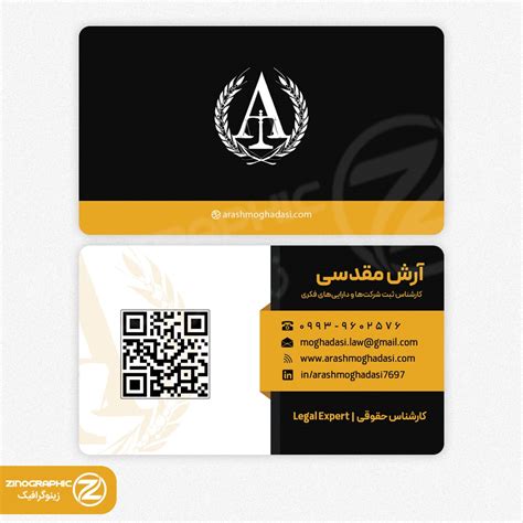 انجام خدمات طراحی گرافیکی انواع کارت ویزیت مشاهده نمونه کارها