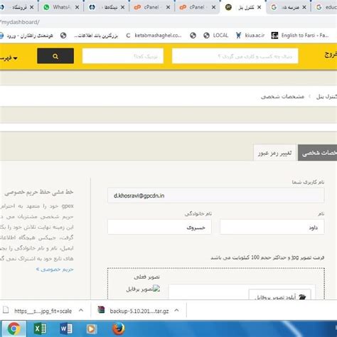 ‫طراحی سایت شرکت چکاوک شهر Home Facebook‬