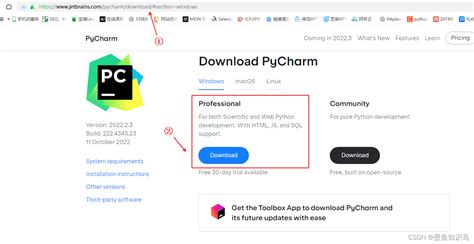 pycharm安装教程下载安装 设置中文界面 易微帮