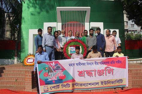 Port City International University Bangladesh On Linkedin Pciu