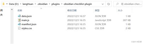 Obsidian日记使用方法obsidian 日记模板 Csdn博客