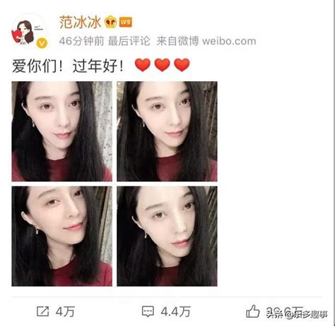 經過瘋狂「試探」，范冰冰復出在即！ 每日頭條