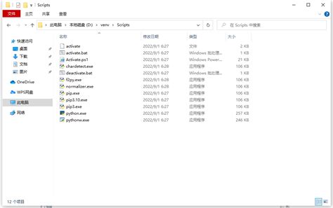 jenkins构建python项目环境和依赖包安装 jenkins部署python项目 csdn博客