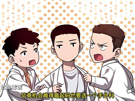 一口气系列！1小时超长蹲坑版！ 有声 解说 快看爽漫 二次元