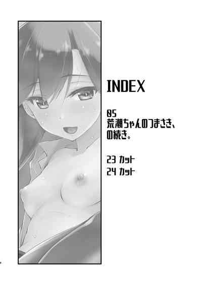 Arashio Chan No Tsumasaki No Tsuzuki Nhentai Hentai Doujinshi And