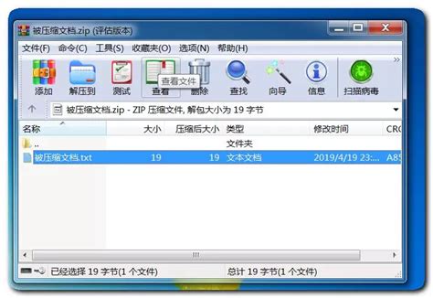 三款好用解压缩软件你值得拥有 哔哩哔哩