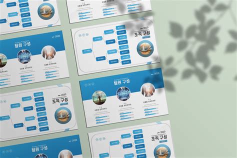 발표용 Ppt 예시 무료 양식 다운로드 받기 Ppt 샘플