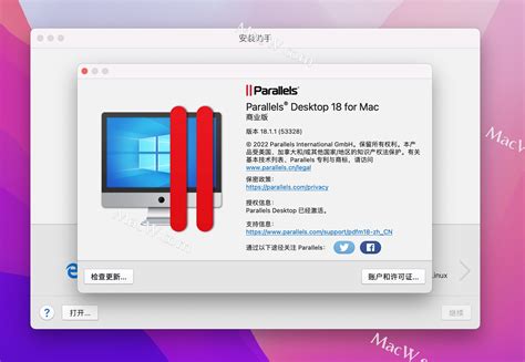 Parallels Desktop 18 兼容Intel和M系列虚拟机 修复证书v18 1 1永久激活版 HelloWorld开发者社区