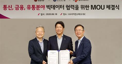 서울시 상권별 거주자 소비성향 데이터 거래된다