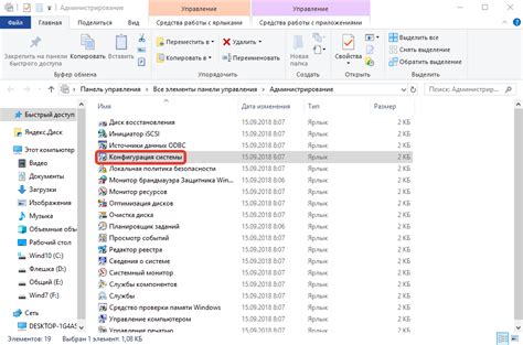 Как открыть Диспетчер задач на Windows 10 способы запуска системной