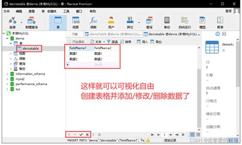 如何在windows Server下安装mysql57数据库，并使用navicat Premium 15可视化工具新建数据库并读取数据库信息