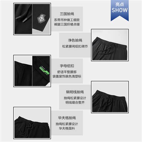 Hla海澜之家三国系列松紧腰休闲中裤夏新款四面弹轻薄短裤男虎窝淘
