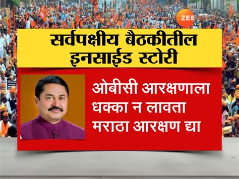 News In Marathi