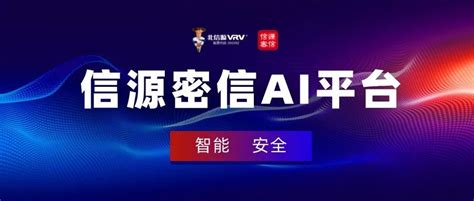 践行《工信数据安全合规指引》 北信源多元化方案 全链条筑牢数据安全防线 财富号 东方财富网