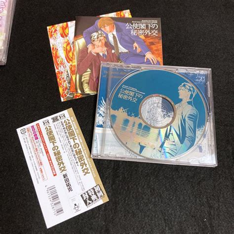 新田祐克 公使閣下の秘密外交 Bl Cd ポストカード By メルカリ