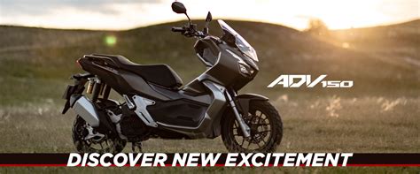 Adv150 Honda公式サイト