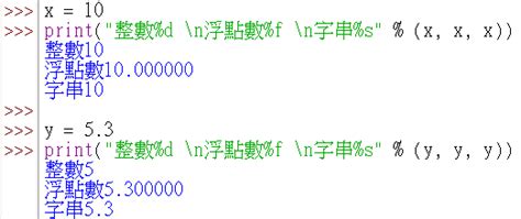 從 開始學習Python print 函數的使用與格式化輸出 iT 邦幫忙 一起幫忙解決難題拯救 IT 人的一天