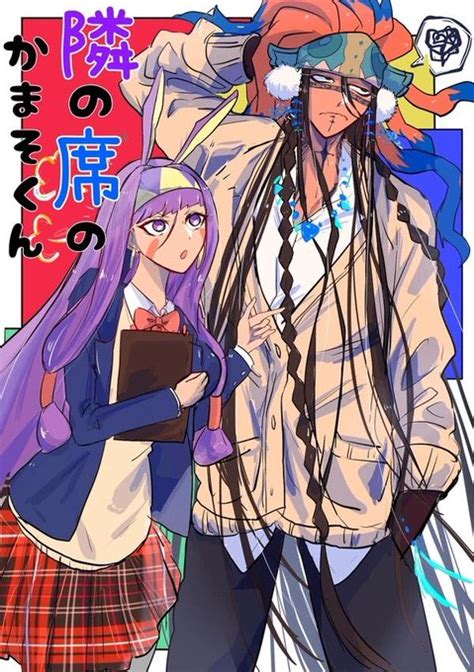 取り急ぎカマソッソの学パロを置いておきますね 3 9 ｶﾞｷﾉｻﾞｶ さんのマンガ ツイコミ 仮