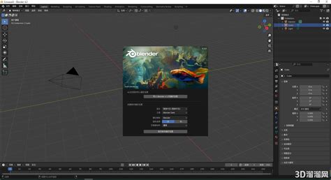 【亲测能用】blender 4 2【开源3d建模渲染软件】官方最新免费版安装图文教程 3d溜溜网