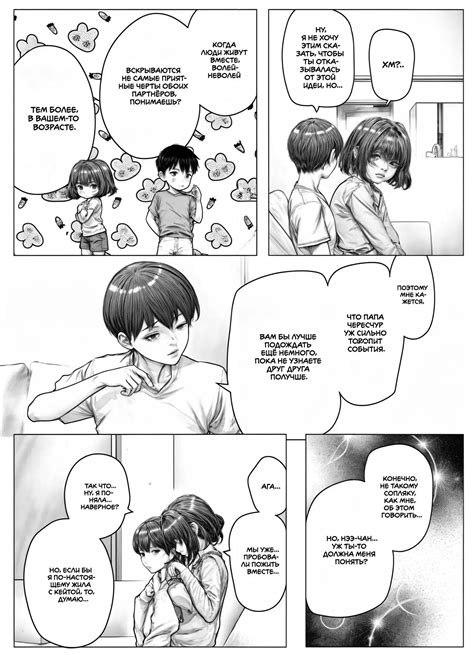 Mangarin • Девушка Цун цун цун цун цун цун цун цун цун цун цун цун цун