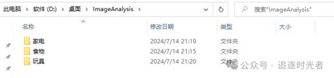 Mlnet：一个net开源、免费、跨平台的机器学习框架ml Net Csdn博客