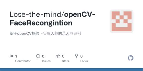 GitHub Lose the mind openCV FaceRecongintion 基于openCV框架下实现人脸的录入与识别