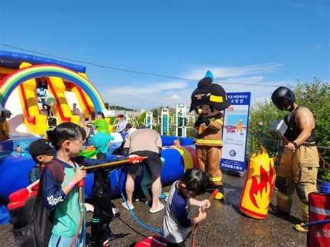 인천영종소방서 ‘다가온 축제 진행