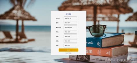 计算机毕业设计ssm二手书交易软件设计与实现【附源码数据库】 二手书数据库设计er图 csdn博客