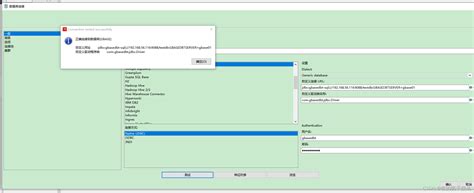 kettle 连接jdbc kettle 中使用jdbc链接intersystem CSDN博客