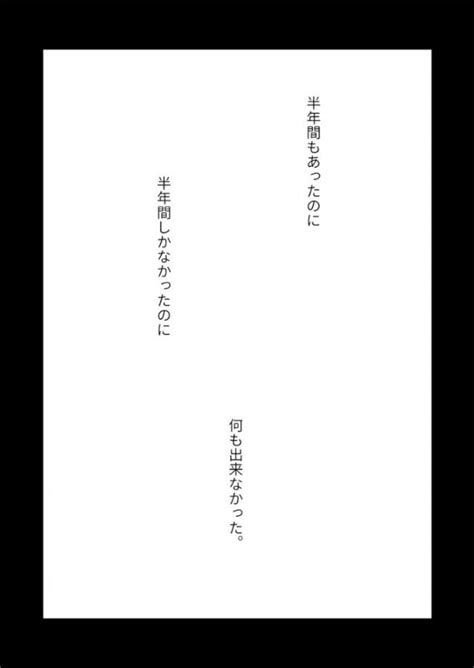 Sukoshi To Ippai No Seishun By Gakupoppo Cara Subato Jp Updated