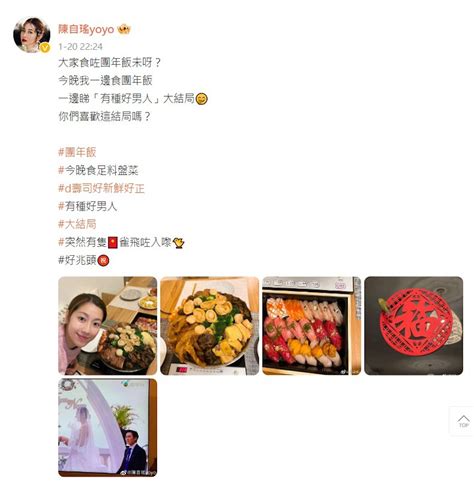 王浩信返港过新年不见陈自瑶踪影 矢言：不会放弃香港市场 马来西亚诗华日报新闻网