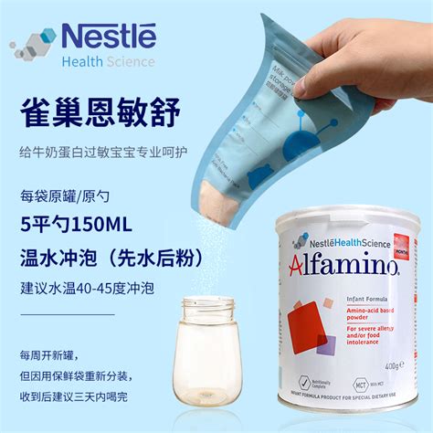 恩敏舒肽敏舒正常大山谷图库