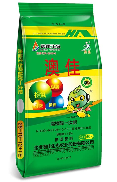 腐植酸一次肥 北京澳佳生态农业股份有限公司