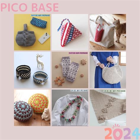 Pico Base 毛糸とインド刺繍リボンのお店🧶金沢編み物カフェ🧶 Pico Base369 • Instagram Photos And Videos
