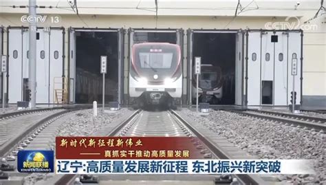 大连地铁进入“跨海时代”！地铁5号线开通澎湃号·政务澎湃新闻 The Paper