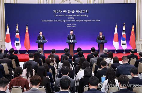 제9차 한일중 정상회의 공동기자회견 개최 연합뉴스