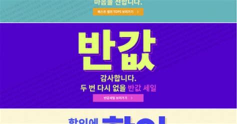 디자인 가구 두닷 6월 고객 감사제 할인 행사 진행