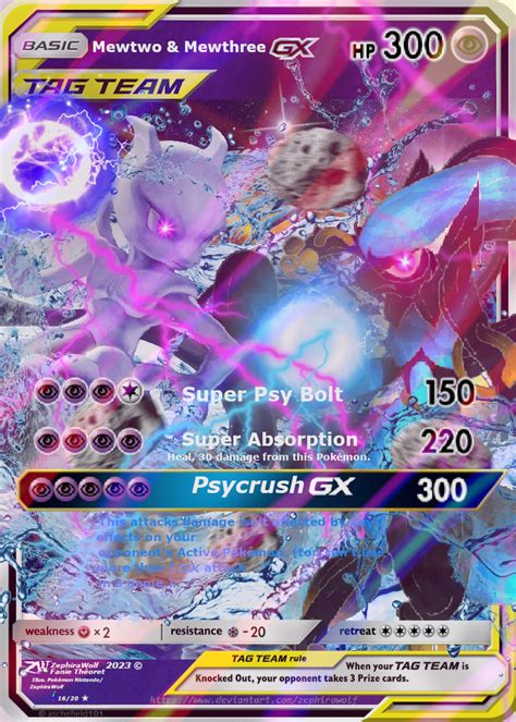 Pokemon Cards Custom Mewtwo And Mewthree Gx By Zephirawolf On Deviantart