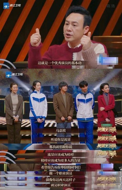 马嘉祺高考成绩疑曝光 张颂文暖心留言送祝福 青岛新闻网