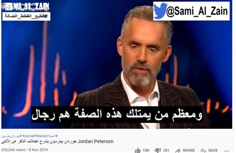 Jordan Peterson S Videos Are Getting Translated To Arabic By
