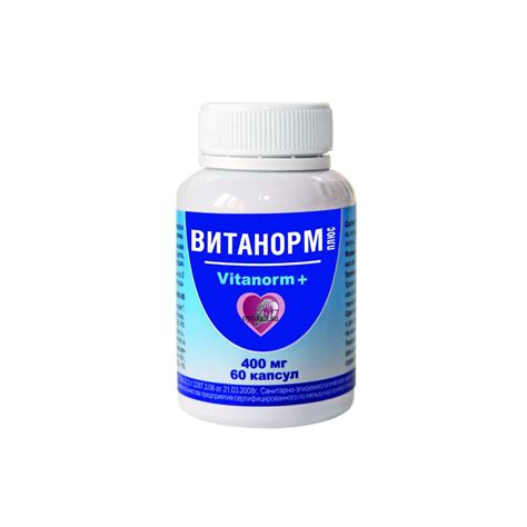 ВИТАНОРМ ПЛЮС · Оптисалт Казахстан