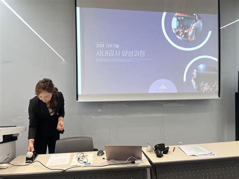 Linkedin Alica Park 페이지 🗣️ 사내강사 양성교육 신지현 강사님 지난 번 스피치 교육 넘 잘 해 주셔서