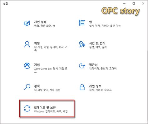 윈도우 오류 시 이 Pc 초기화 기능으로 윈도우를 초기화시키는 방법 Opc 스토리