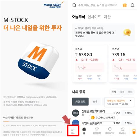 미래에셋증권 잔고증명서각종 증명서 발급 방법 네이버 블로그
