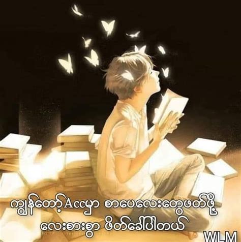 ငါအတွက် ငါရှိတယ်