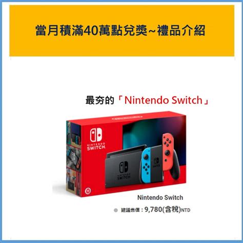 台灣運彩網路會員申請｜開通運彩會員申請享好禮