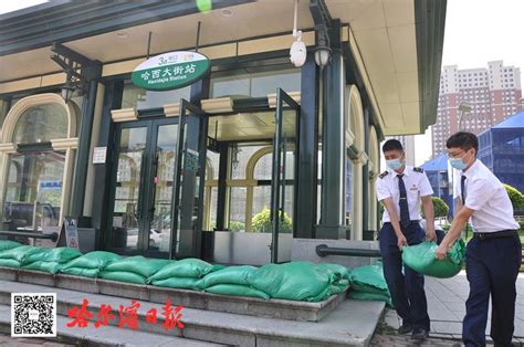哈尔滨地铁站 “三道防水门”确保防汛安全澎湃号·媒体澎湃新闻 The Paper