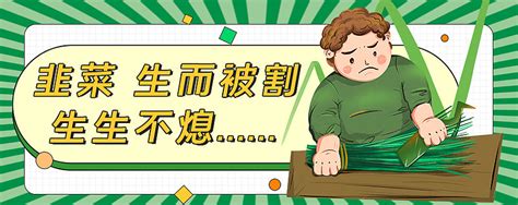 谨将此文献给所有浑身冒绿光的韭菜们 年初的时候，一个朋友特别兴奋的对我说：“哥，我给你推荐一个特别牛逼的基金，叫做东证睿泽，业绩特别好，短短三